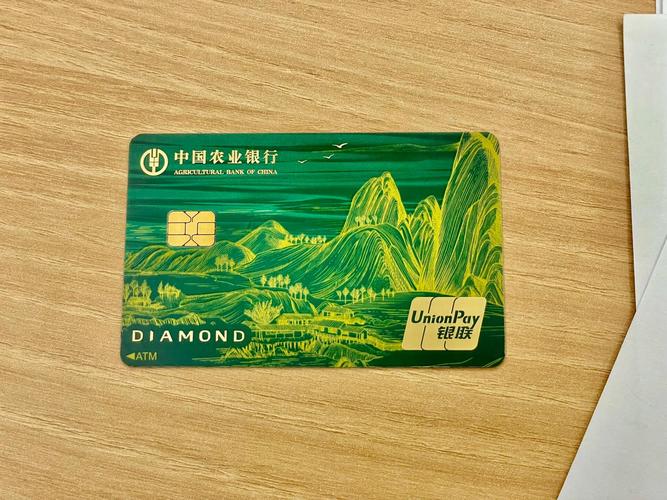 两张农业银行卡可以绑定同一个手机截图