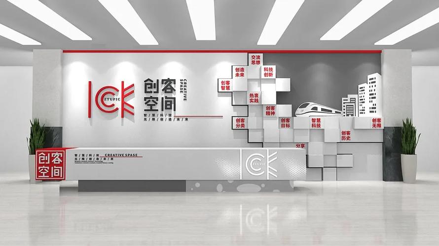 logo墙截图