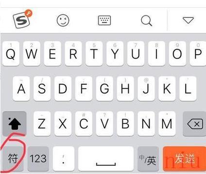 手机搜狗输入法全角半角切换图标