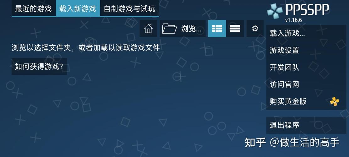 盗版游戏导入steam图标