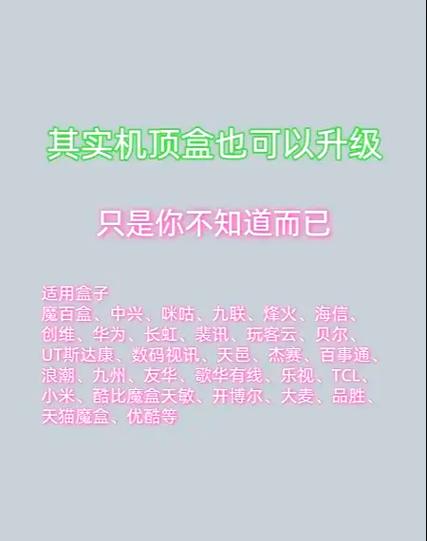 s8升级图标