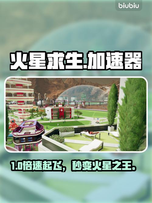 火星求生模组编辑器怎么用图标