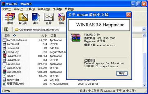 WIN10破解版下载安装