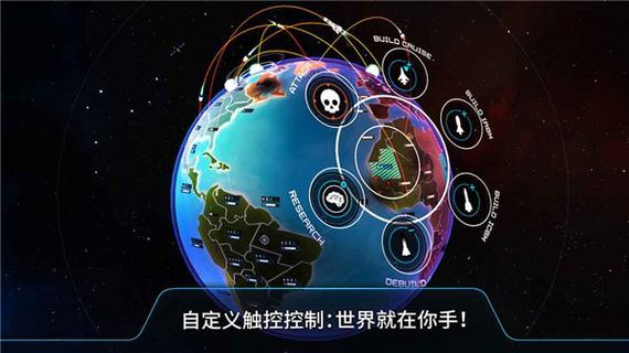 先发制人汉化版2021图标