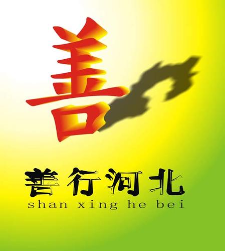腾讯公益捐助平台图标