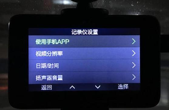 被删除的行车记录仪谁会恢复
