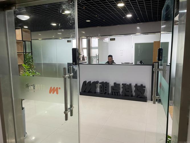 萌点网络科技有限公司图标