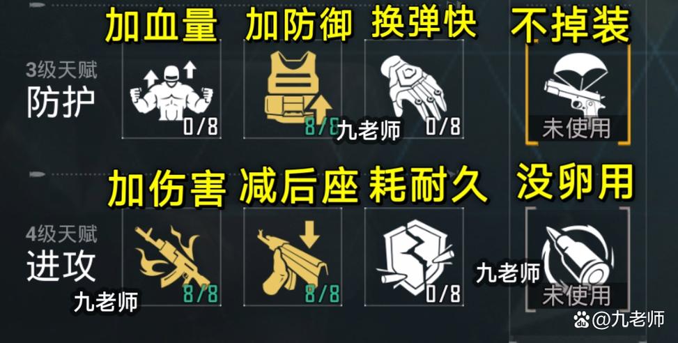 我要看地铁逃生解说