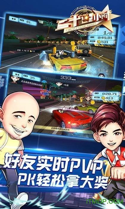 绝境幸存者内购破解无限金币图标