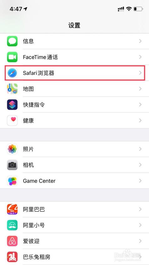 safari关闭所有窗口图标