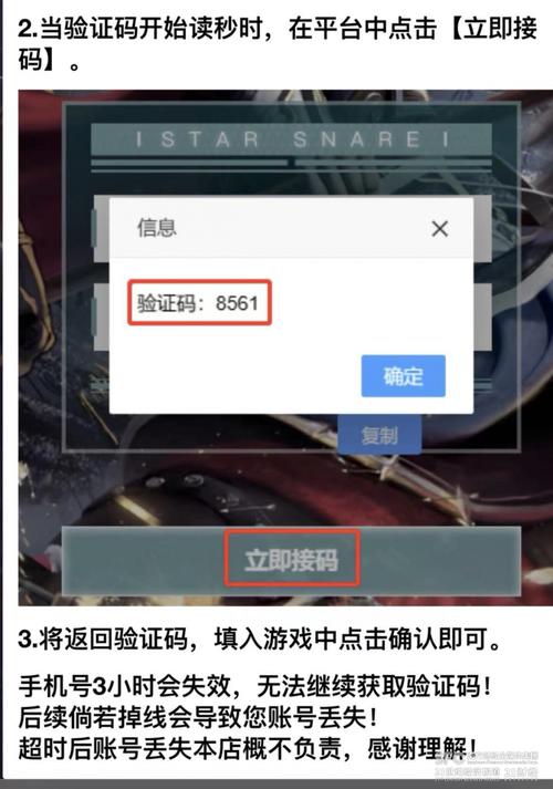 4399解绑身份证图标