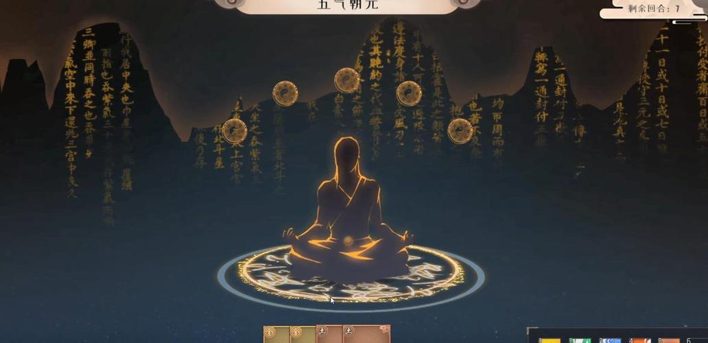 觅长生元婴任务图标