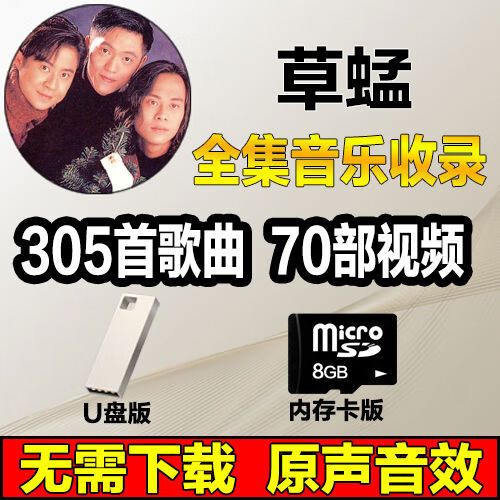 高品质车载音乐打包下载截图