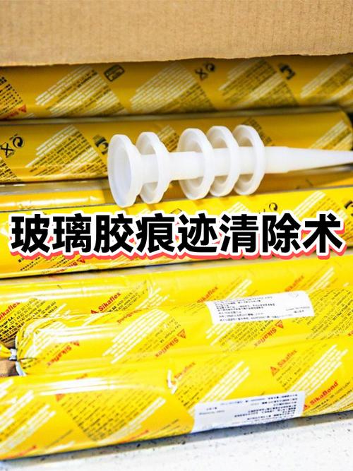 怎么消除502胶水的痕迹图标