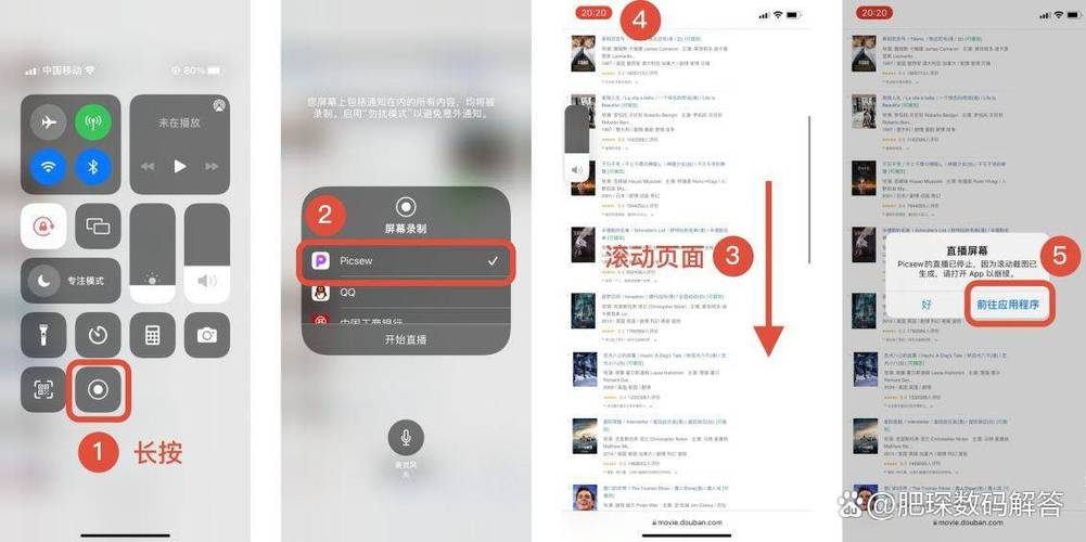苹果14截屏的简单方法图标