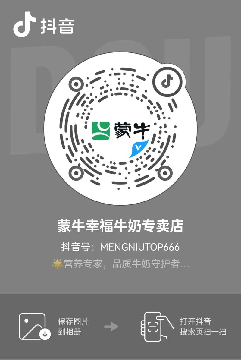 有奶牛家邀请码图标