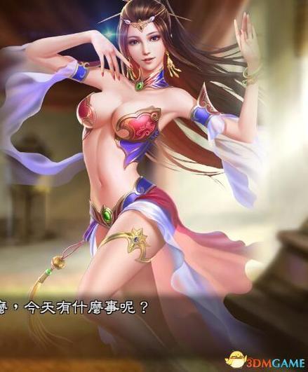 三国志13免steam补丁图标