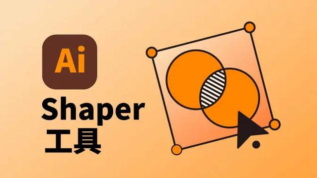 做动画的ai工具有哪些图标
