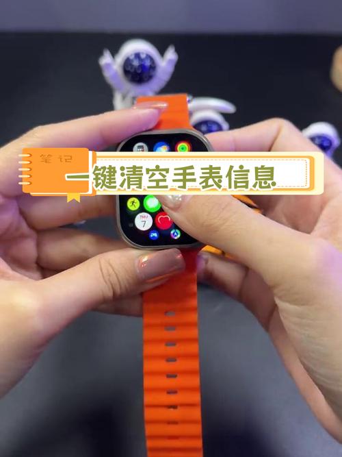 智能手表表盘怎么删除截图
