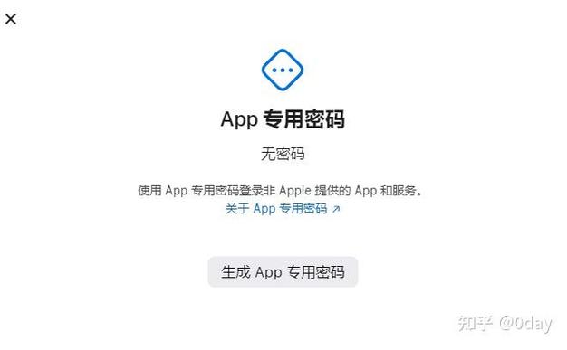 苹果手机可能会被监控吗截图