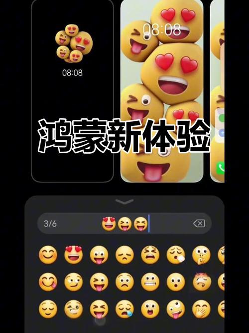 华为输入法表情符号大全图标