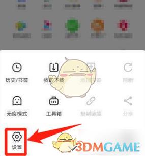ipad无痕浏览后怎么恢复网页图标