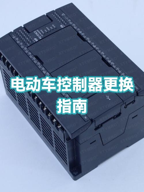 电动车控制器更换教程视频图标