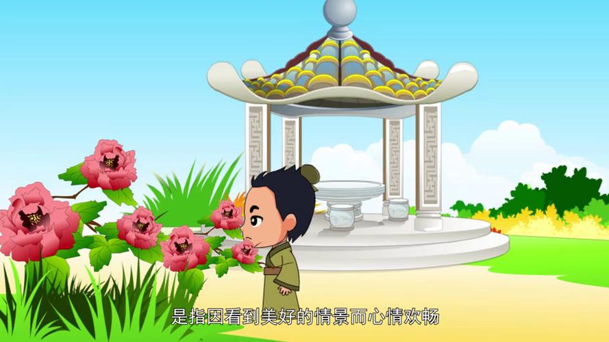 赏心乐截图