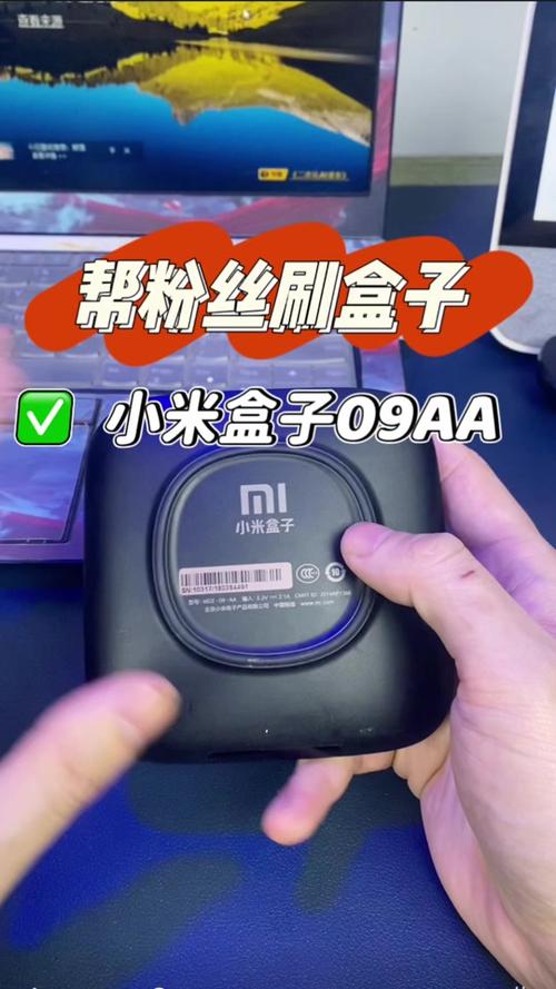 小米盒子刷机教程图标