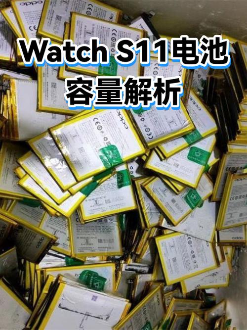 S11手表充电是20w还是30w