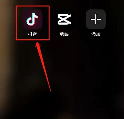 抖音能放大音量吗图标
