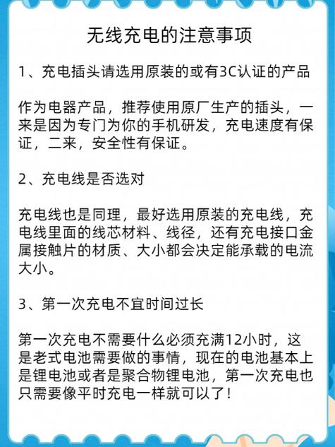 苹果11无线充电设置方法图标