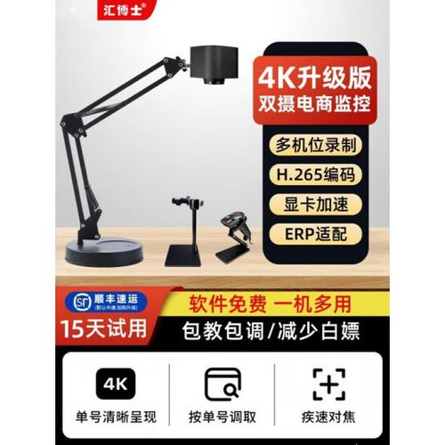 电脑关了摄像头能还能录像吗图标