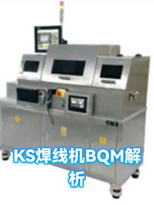 ks焊线机技术员自学书截图