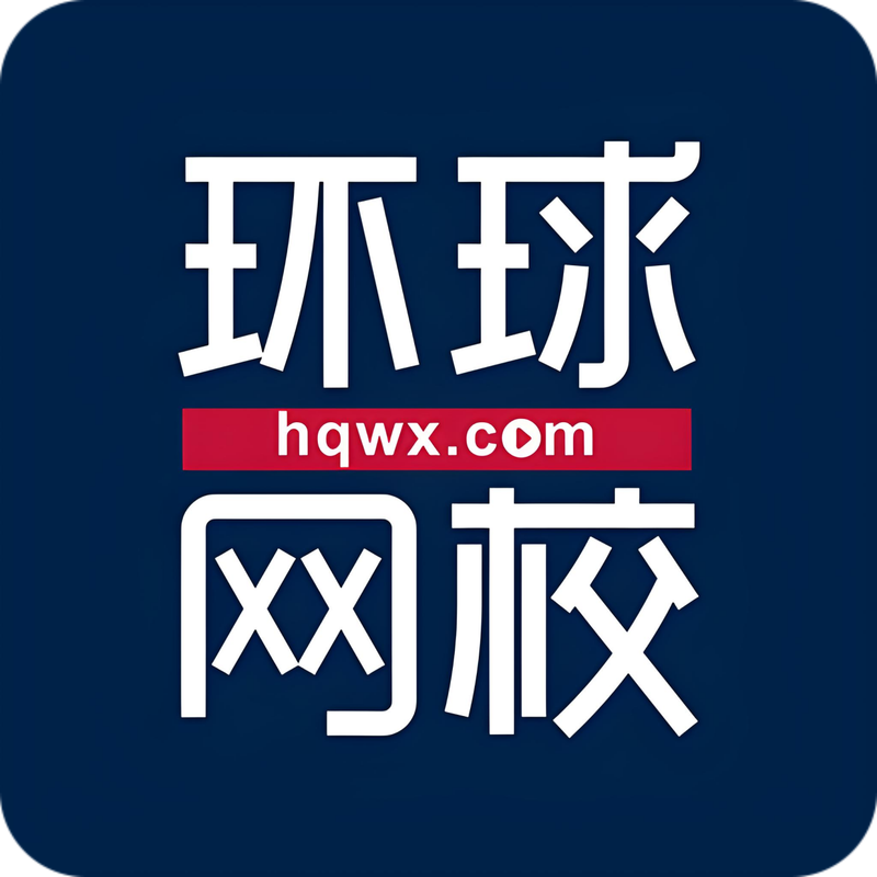 环球网校和优路教育是一家吗图标