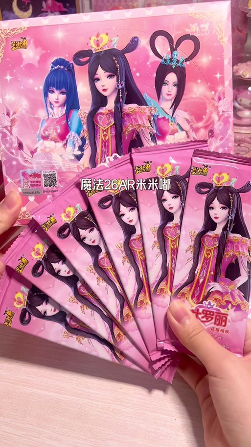 叶罗丽卡片做盒子图标