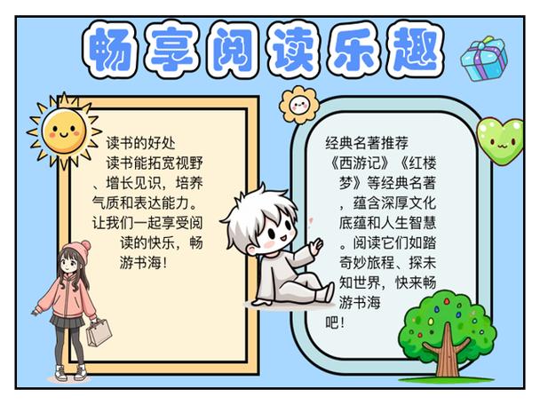 电子图书馆免费下载图标