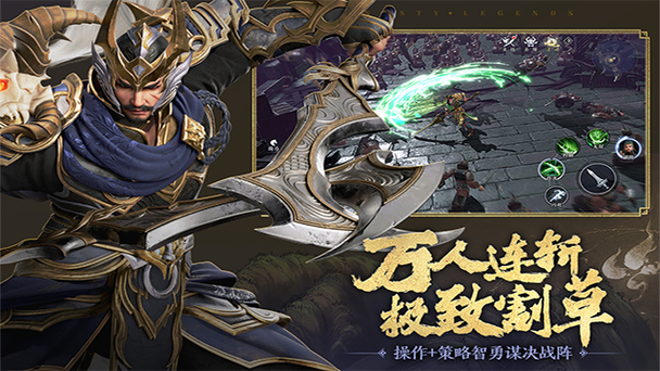 极无双2破解版v15无限钻石图标