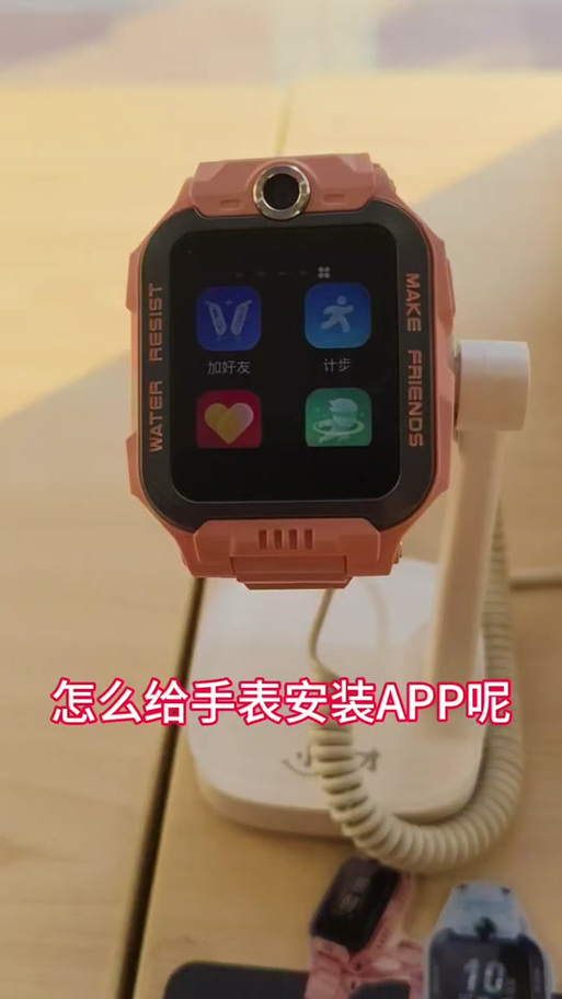 小天才可以下载小红书吗