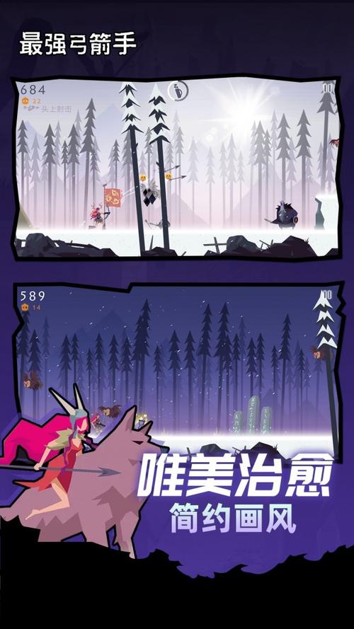最强弓箭手达人破解版图标