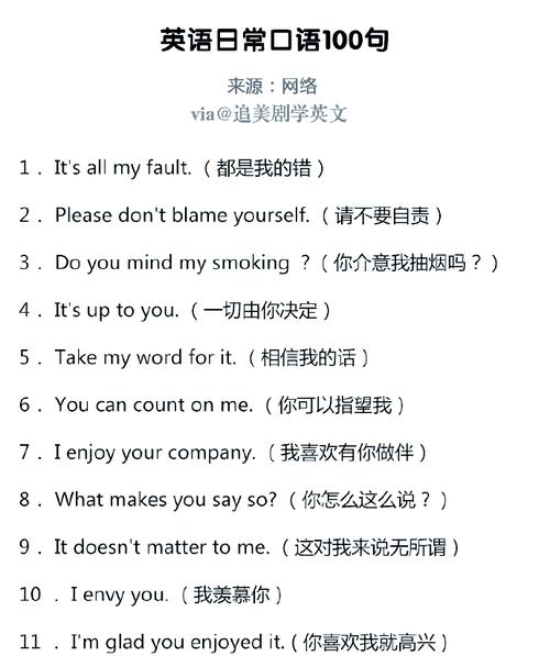 muffinman歌词翻译中文图标