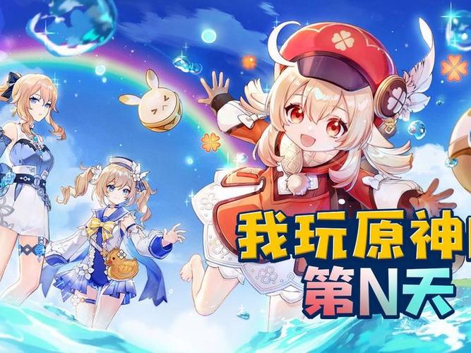 原神怎么回到单人游戏图标