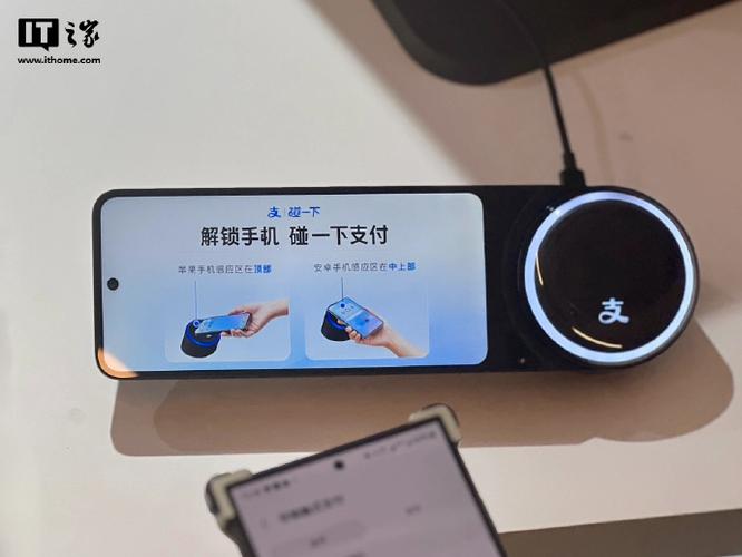 支付宝收款虚拟生成器图标