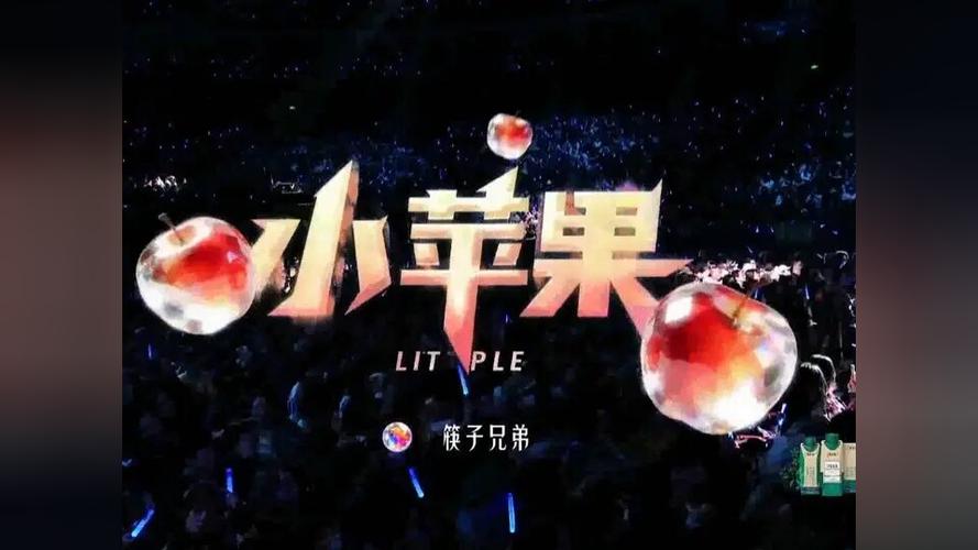 天天快递小苹果截图