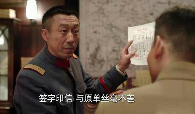 曲线救国的历史背景图标