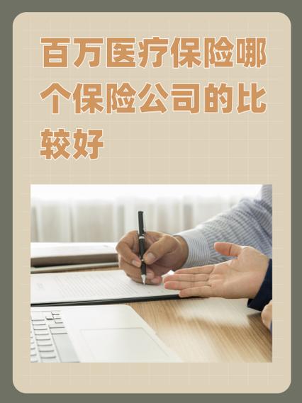 重置价值保险的优点图标