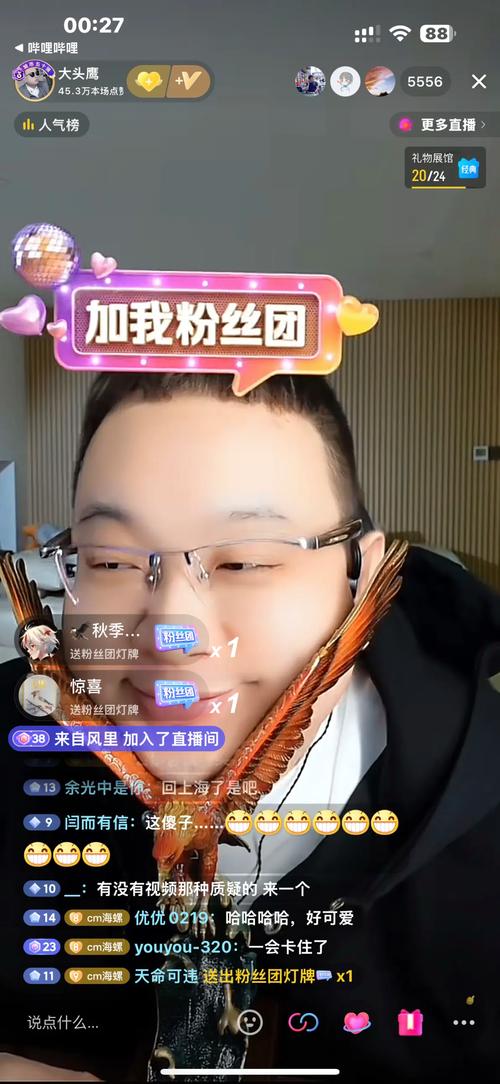 超秒直播图标