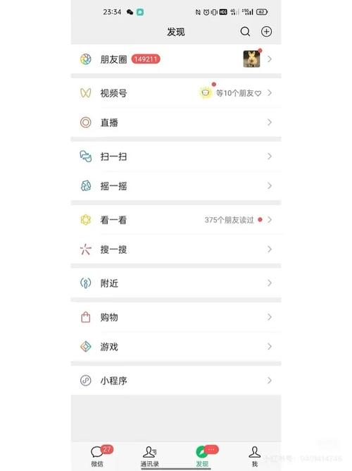 朋友圈刷新攒图标