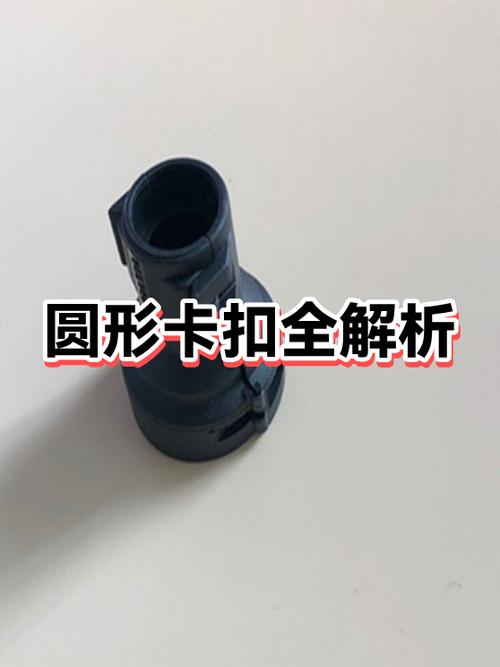 烧水壶盖子的卡扣坏了截图