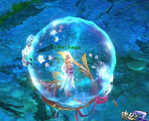 诛仙3天界武卒任务流程图标